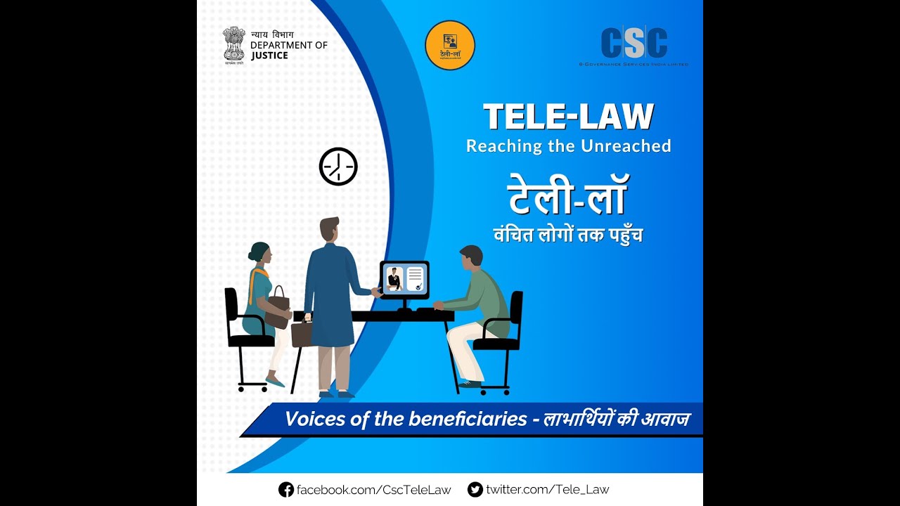 CSC Tele-Law Registration Process | CSC PLV Registration | PLV को ...