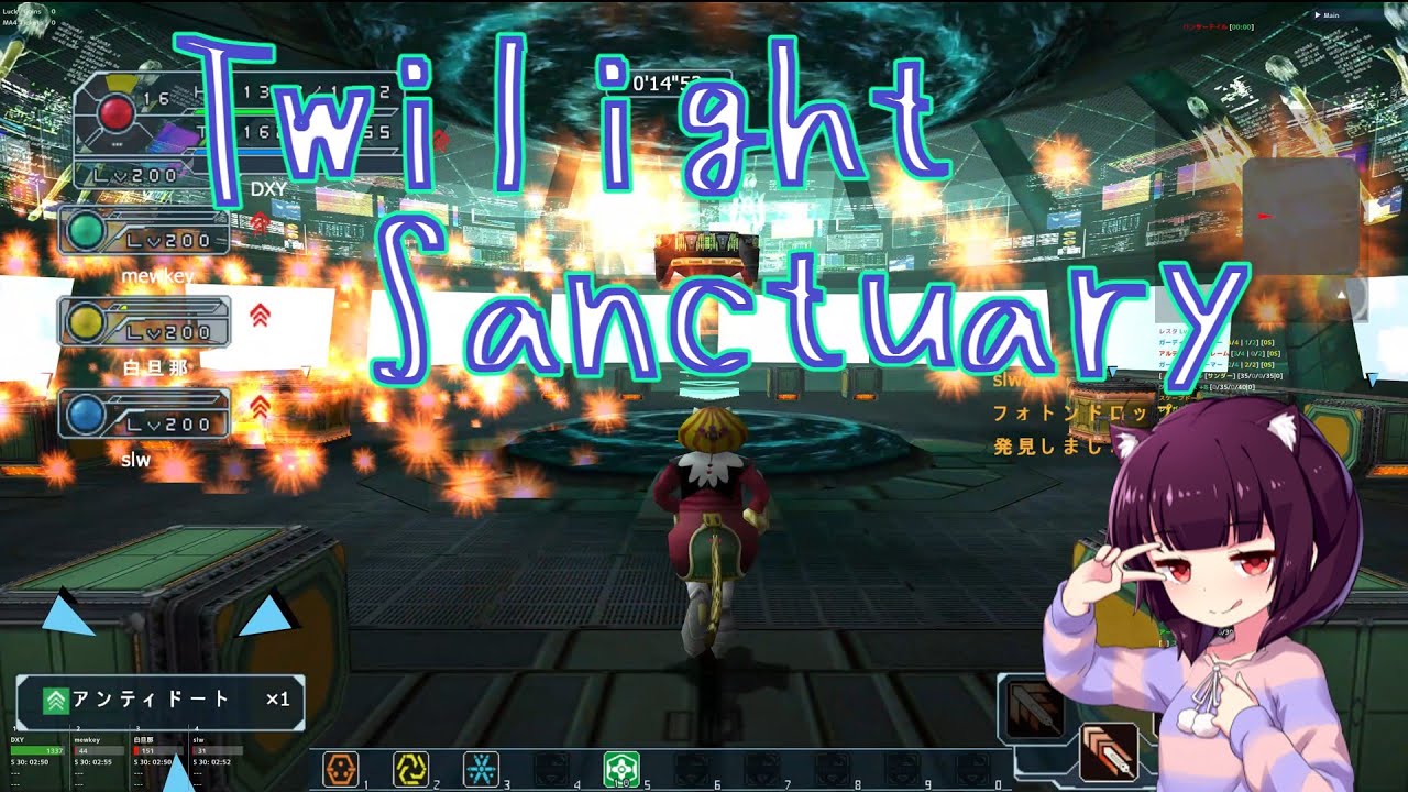 【PSOBB Ephinea】Twilight Sanctuary 14:53 (Pov Fonewm) - YouTube