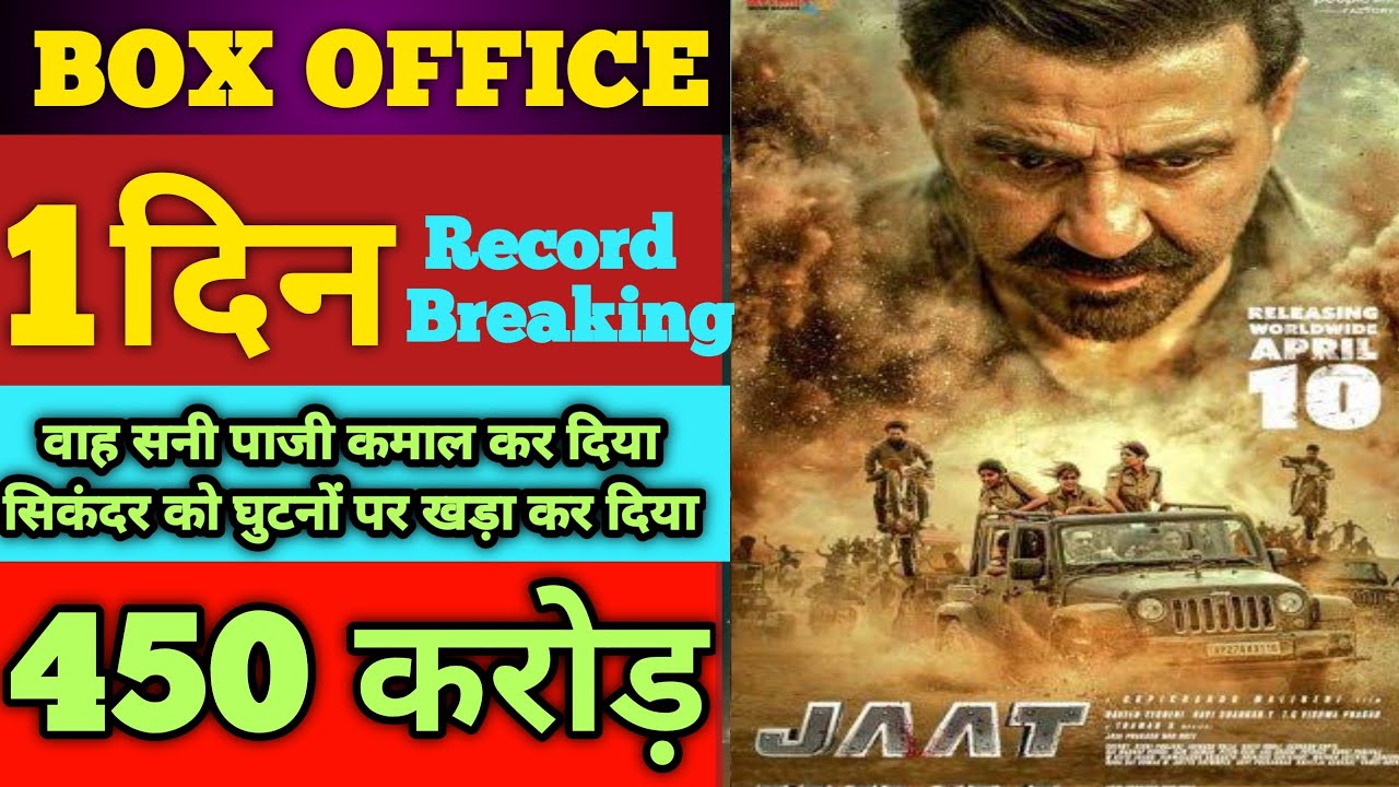 Jaat Box Office Collection | Jaat First Day Box Office Collection ...