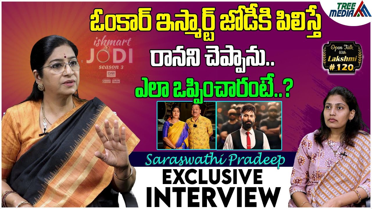 Saraswathi Pradeep Exclusive Interview | Omkar | Open Talk With Lakshmi #120 | Tree Media - YouTube
