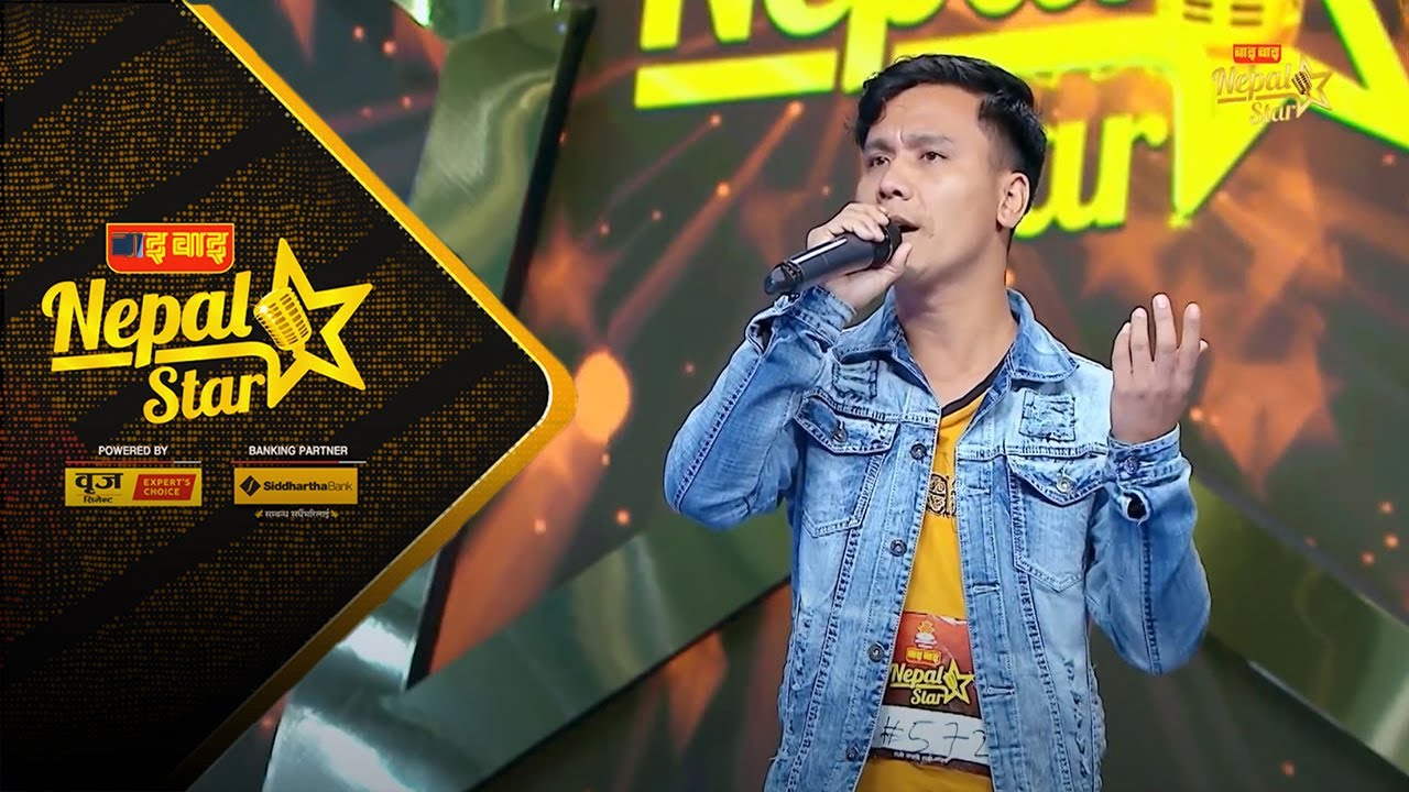 NEPAL STAR EPISODE - 5 || CHAMAN ALE MAGAR - SURKHET AUDITION || NEPAL ...