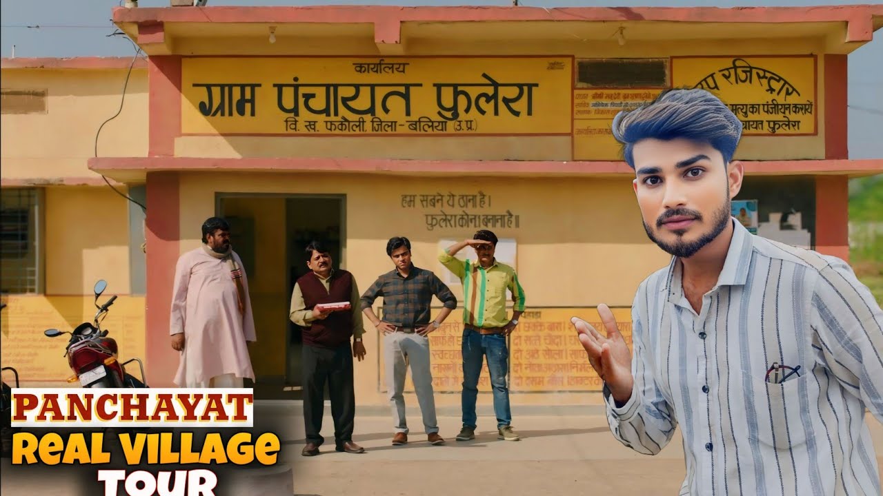 Phulera Panchayat Real Village Tour 😍 || Phulera Panchayat Office ...
