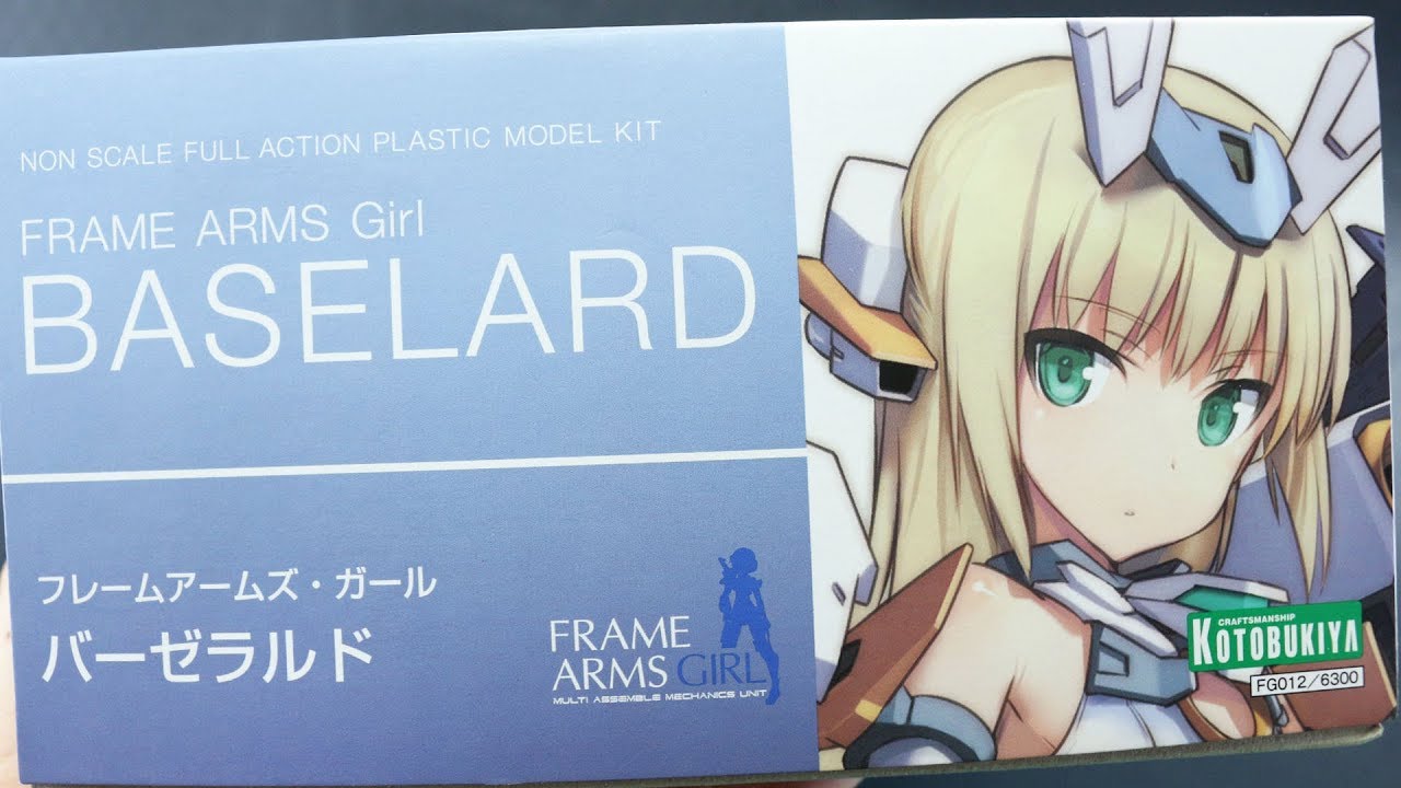 Frame Arms Girl Baselard UNBOXING - YouTube