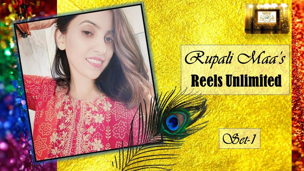Rupali Maa's Reel Unlimited Set 1 - YouTube