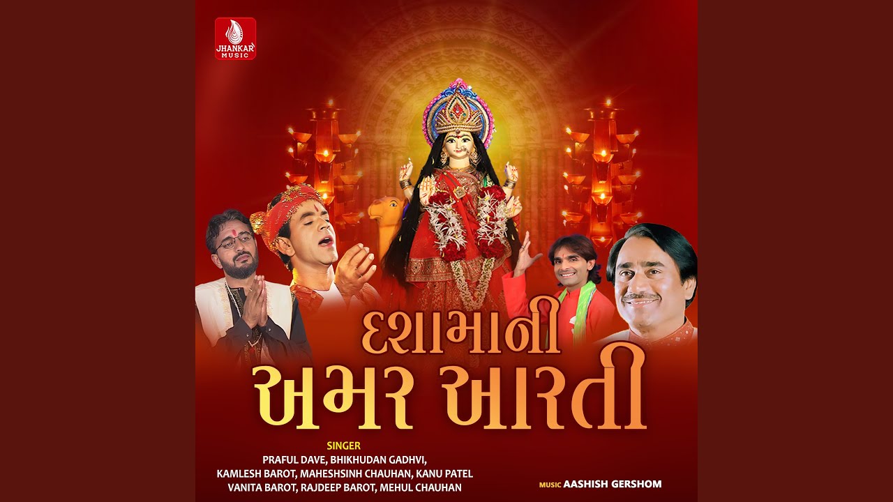 Jay Dashama Jay Dashama - YouTube