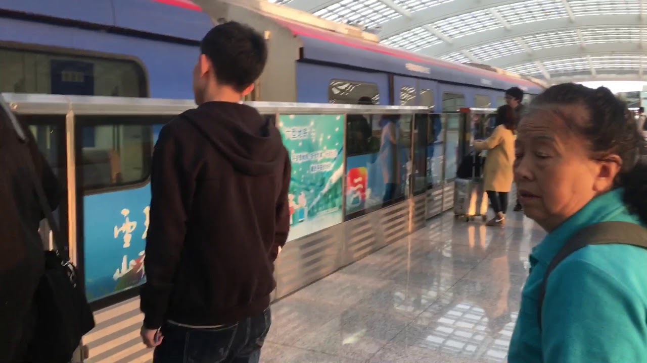 北京地鐵首都機場線 往東直門 QKZ5型列車 part1 Beijing subway captial line. To:Dongzimen ...