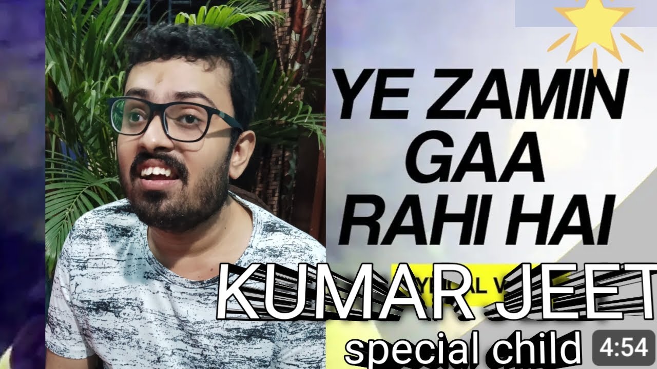Yeh Zameen Ga Raha Hai, Amit Kumar, #song #viralvideo #J+J please support kumarjit blog - YouTube