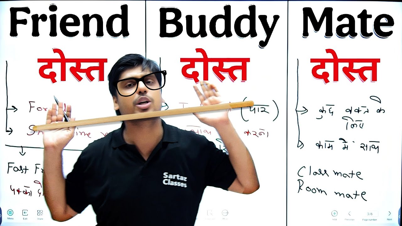 Friend और Buddy में सबसे बड़ा फर्क || Difference Between Friend and ...