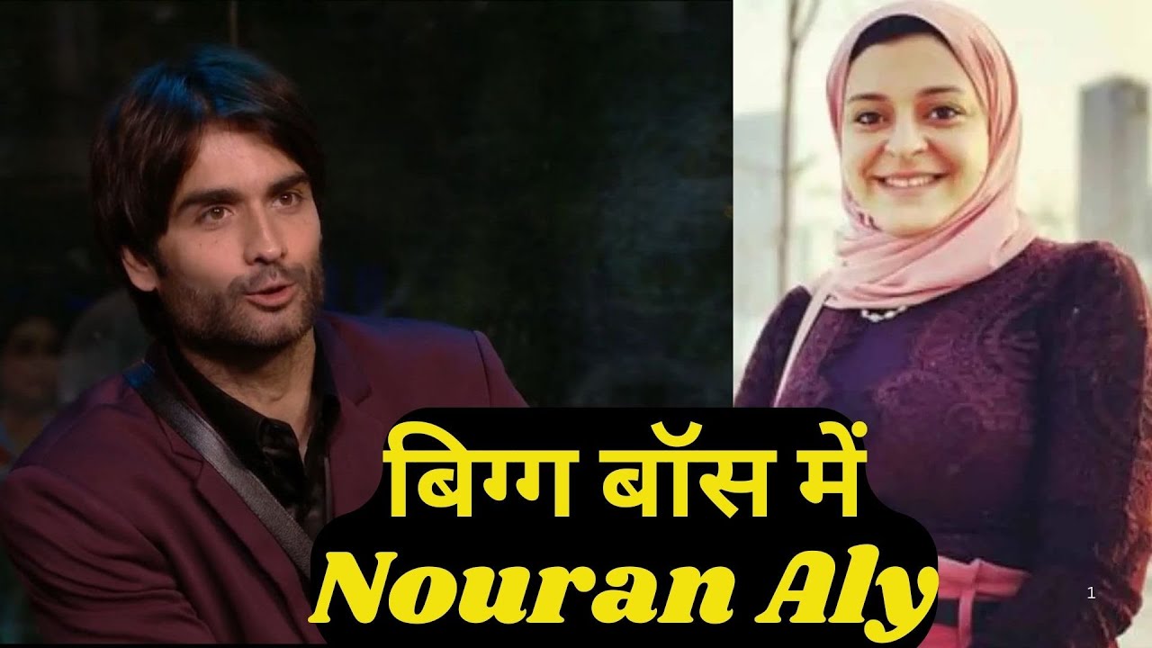 Bigg Boss 18 WKV Update: Vivian Dsena के लिए Wife Nouran Aly आएँगी Salman Khan के शो में - YouTube