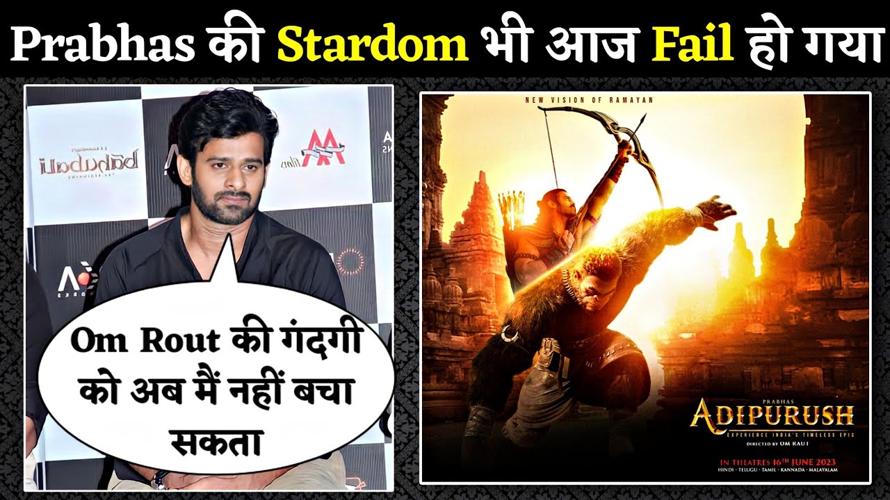 Adipurush Crash On Monday 😱 Prabhas Stardom Fail Today At Box office ...