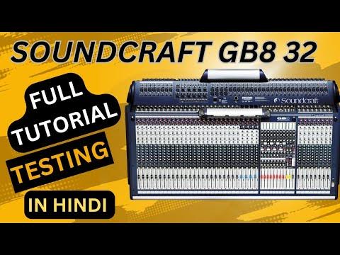 GB8 | 32 Channel | Soundcraft Mixer | Output-Input के सारे फीचर्स को चलाना सीखे | पूरी जानकारी ...