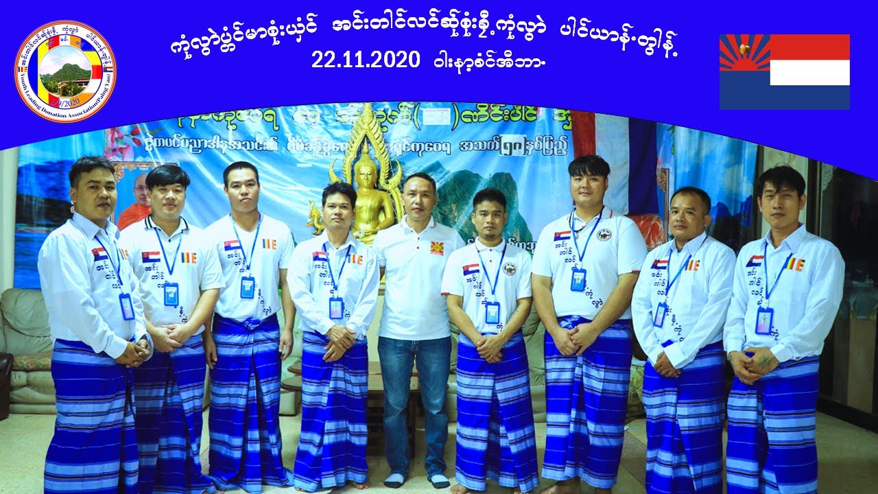 ping yan 3 - YouTube