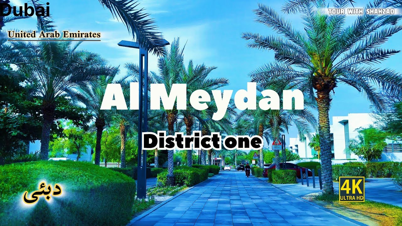 Dubai's Al Meydan District 1: A 4K Driving Tour with shahzad - YouTube