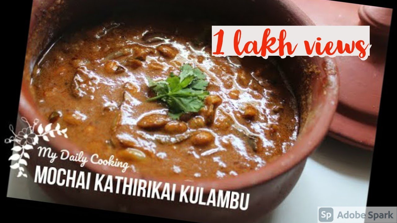 மொச்சை குழம்பு மிக சுவையாக செய்வது எப்படி||Mocha Kathirikai Kara ...