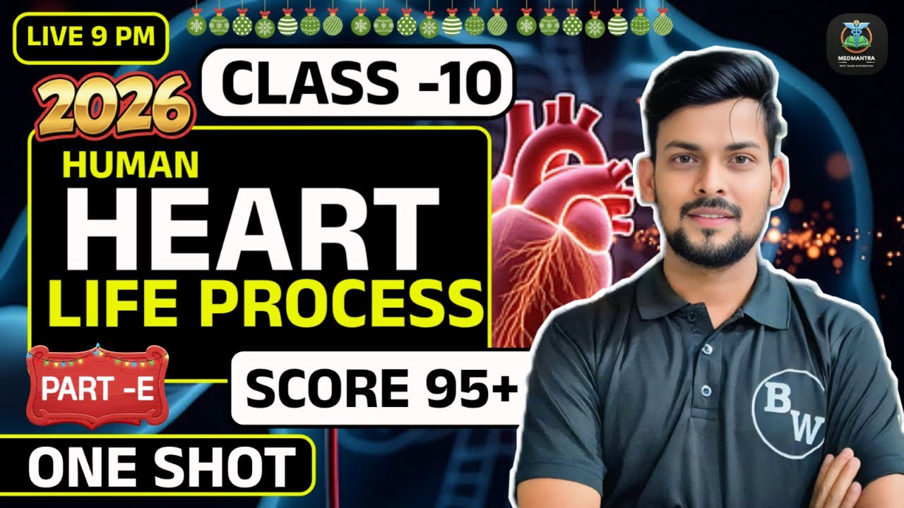 || LIFE PROCESS || CLASS 10 || MEDMANTRA || DC SIR | ONE SHOT - YouTube