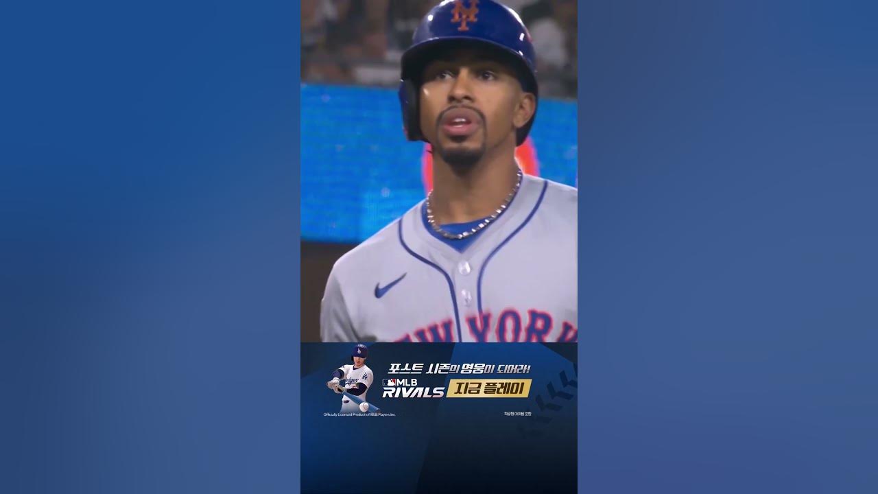 [MLB NLCS 1차전] 포스트시즌 33이닝 연속 무실점, 대기록 작성하는 다저스 (10.14) - YouTube