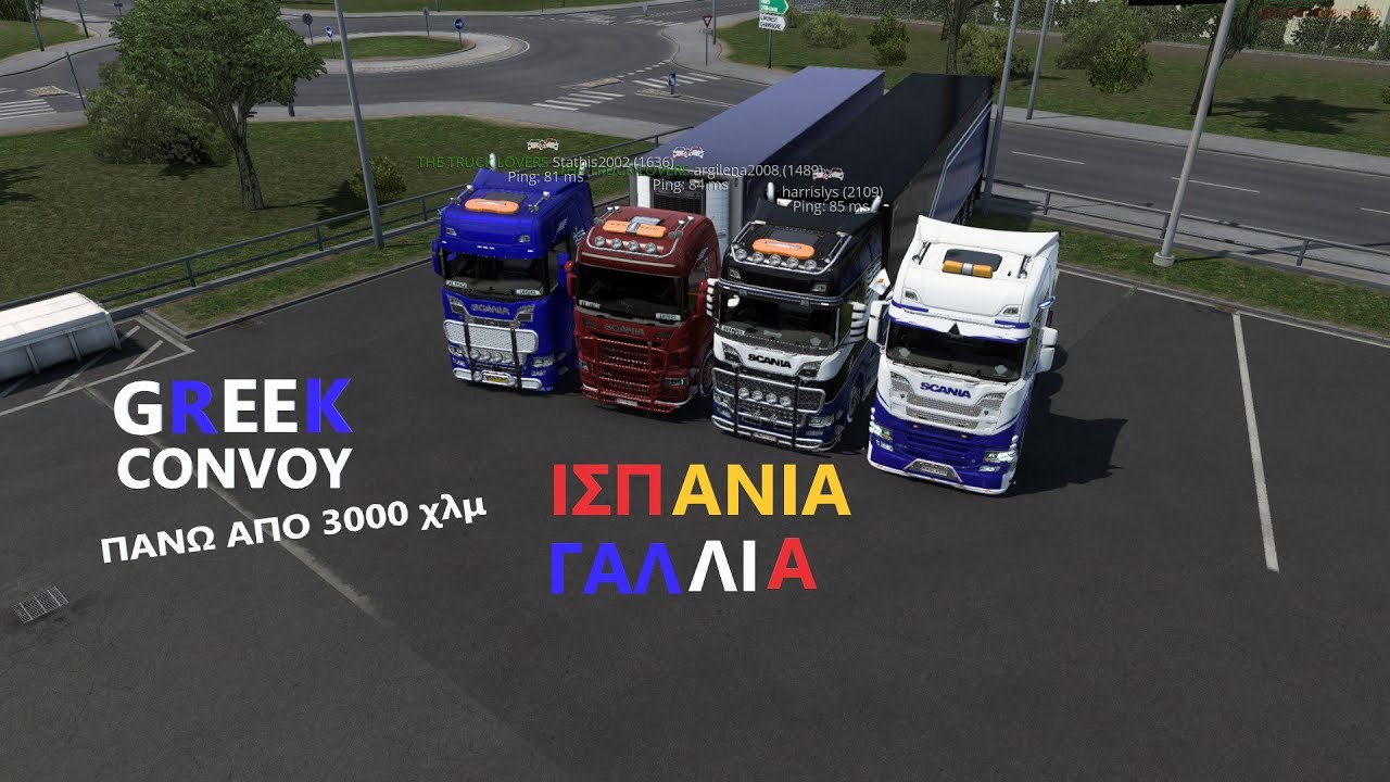 🔴GREEK CONVOY | ΙΣΠΑΝΙΑ-ΓΑΛΛΙΑ +3000 χλμ | EURO TRUCK SIMULATOR 2 ...