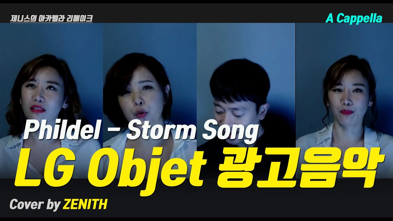 Phildel - Storm Song - The Disappearance of the Girl (Acapella) - YouTube
