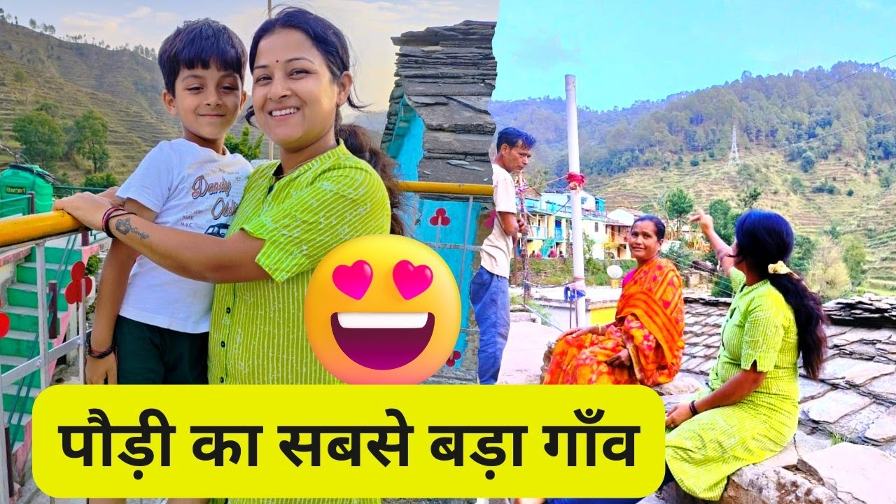 जितना बड़ा गाँव उतना ही सुंदर - Nisni Village || Pahadi Lifestyle ...