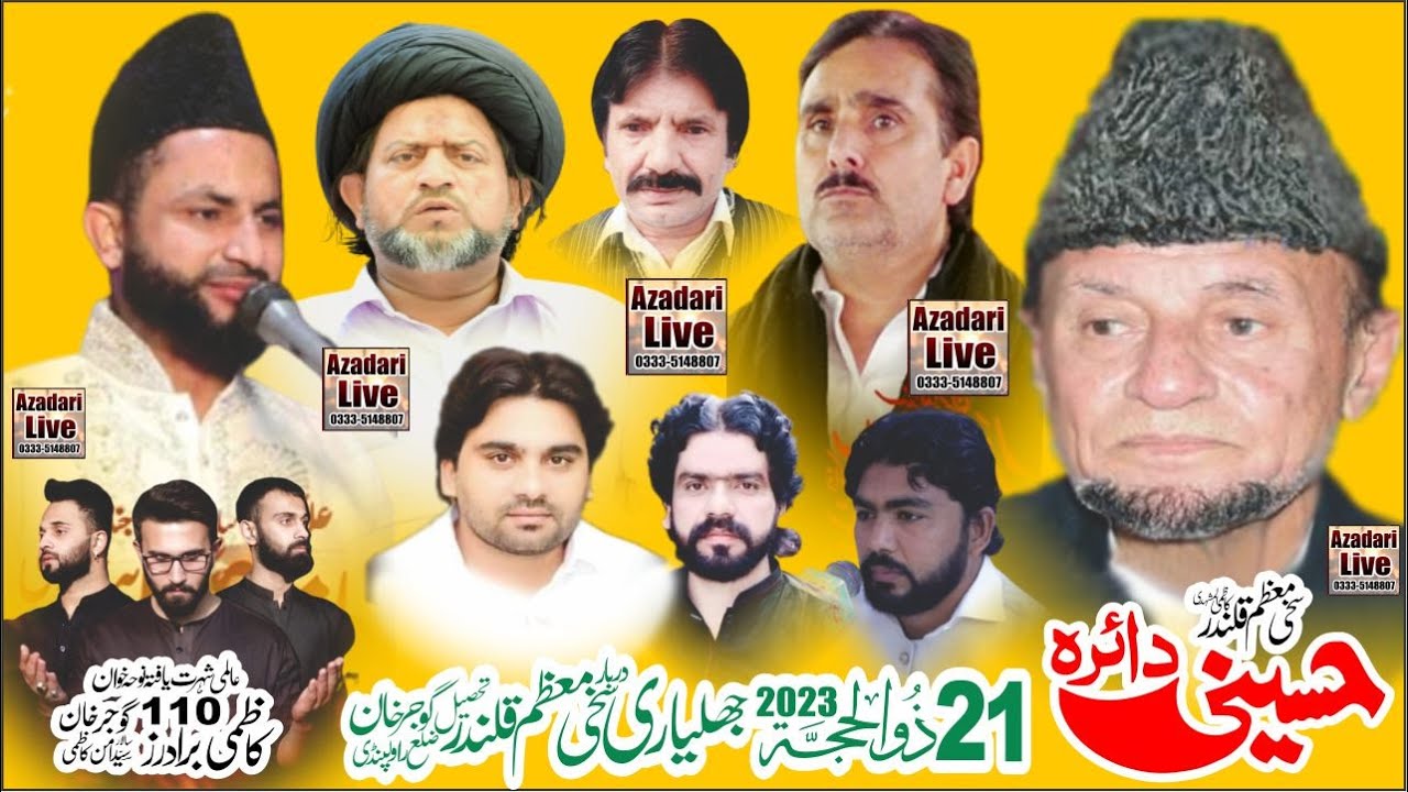 Live Majlis Aza 21 Zilhaj 2023 Jhalyari Mosam Shah rawalpindi - YouTube