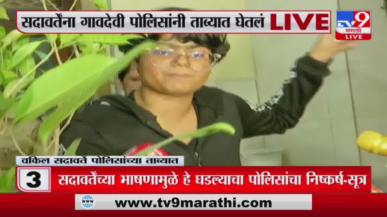 पोलीस मला माझ्या वडिलांना भेटू देत नाही - Zen Sadavarte -Tv9 - YouTube