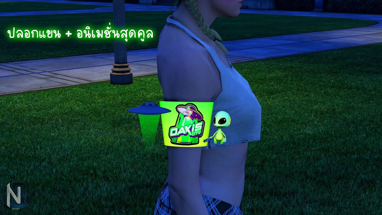 Fivem Armband (ปลอกแขนโลโก้ แบบธรรมดาก็มี แบบอนิเมชั่นก็มีนะจ๊ะ) - YouTube