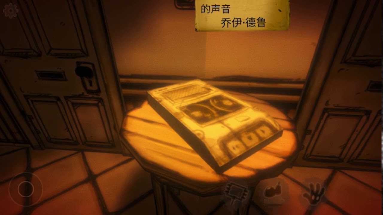 BATIM Chapter 5 Joey Drew Audio Log - YouTube