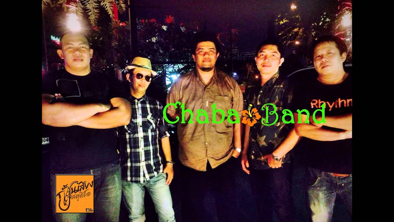 All of Me @ Cover By CHABA BAND - YouTube