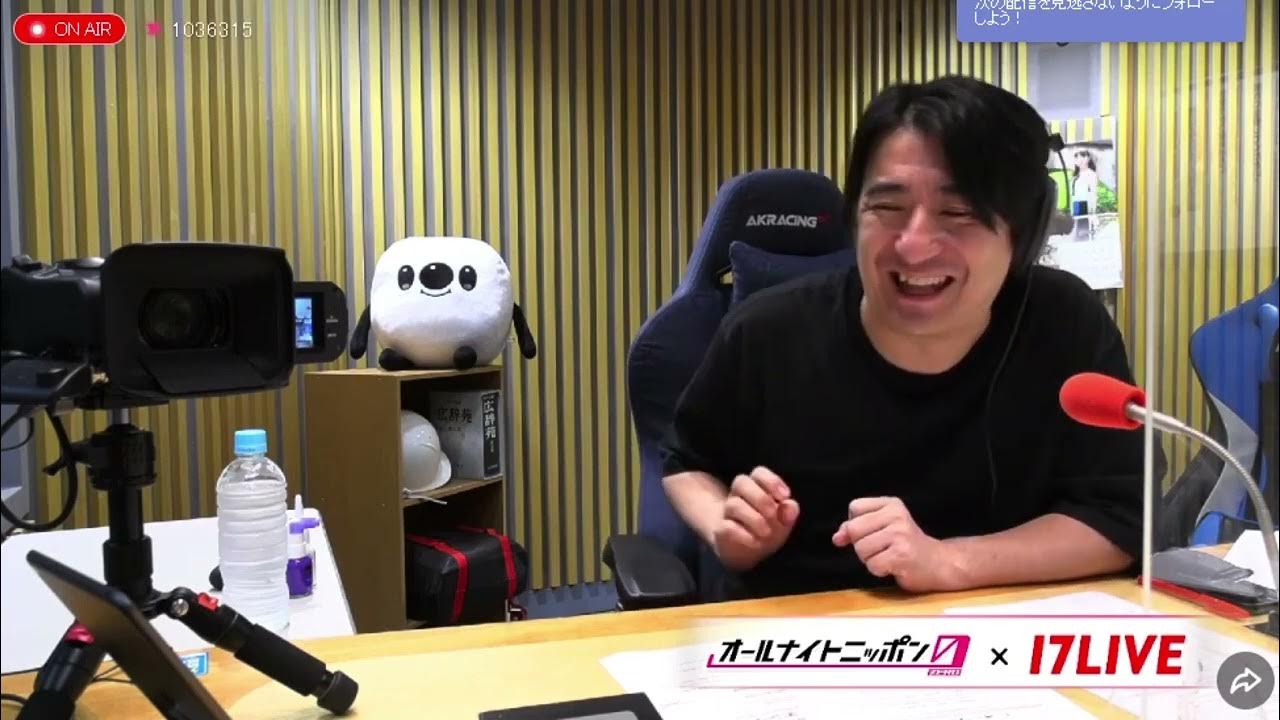 【17LIVE】 佐久間宣行のオールナイトニッポン0 2024.06.13 佐久間宣行ANN0 + 【アフタートーク】 出演者 : 渡部建（アンジャッシュ） - YouTube