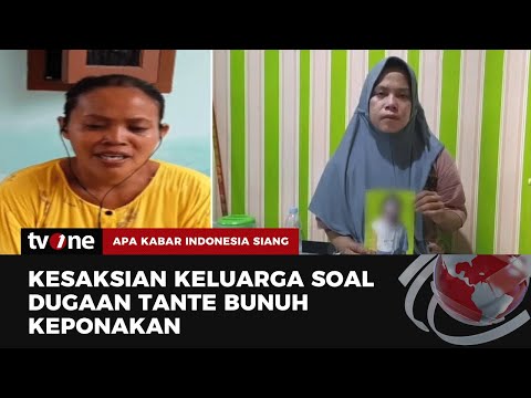 Tante Diduga Bunuh Keponakan Sendiri, Begini Keterangan Keluarga | AKIS tvOne