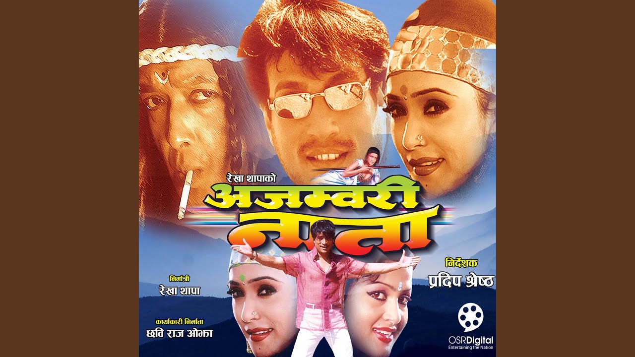 Jharna Jhai Jhan Jhan - YouTube