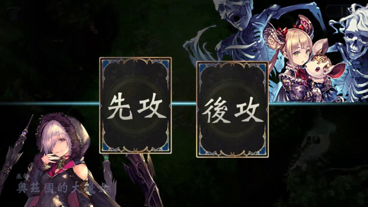 Gems of Fortune Cup靠賽大賽 巫師2 3 - YouTube