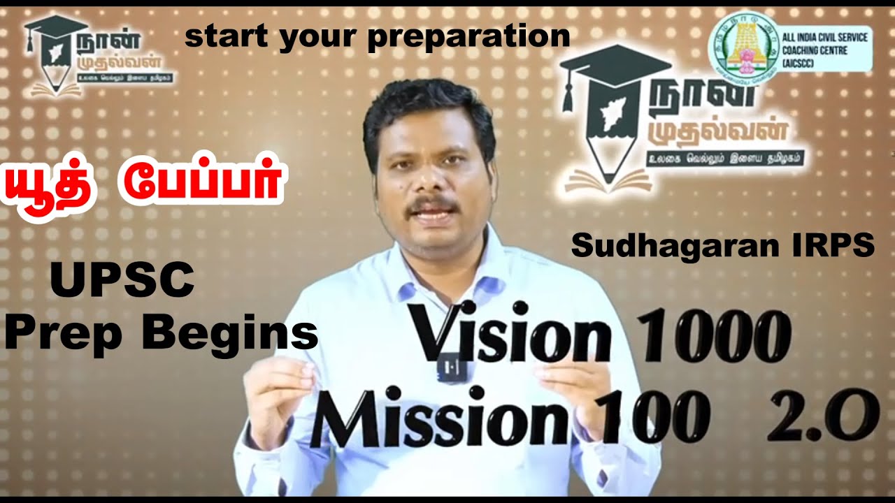 UPSC Prep Begins! Vision 1000 Mission 100 2.0 – Study Plan PDF | By ...