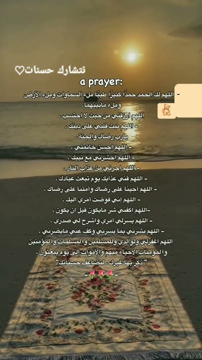 الحمدلله حمدا كثيرا طيبا مباركا🩶🤍 Youtube