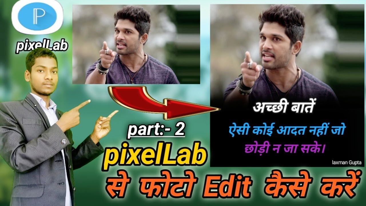 how to make motivational shayari poster || motivational shayari banner ...