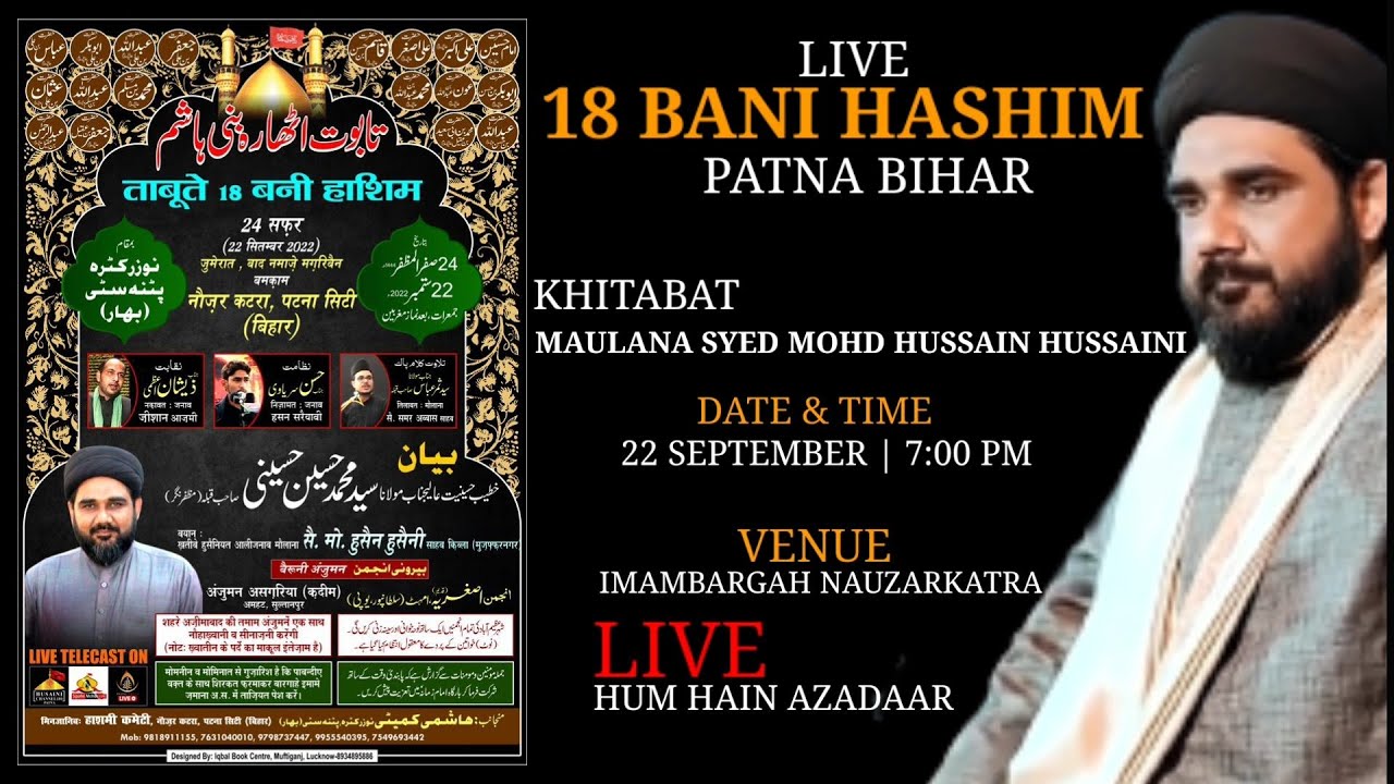 Live 18 Bani Hashim In Patna Bihar | M. Mohd. Hussain Hussaini | 18 ...