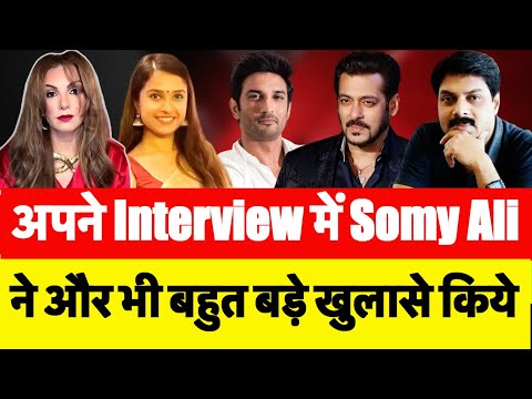 अपने Interview में Somy Ali ने और भी बहुत बड़े खुलासे किये