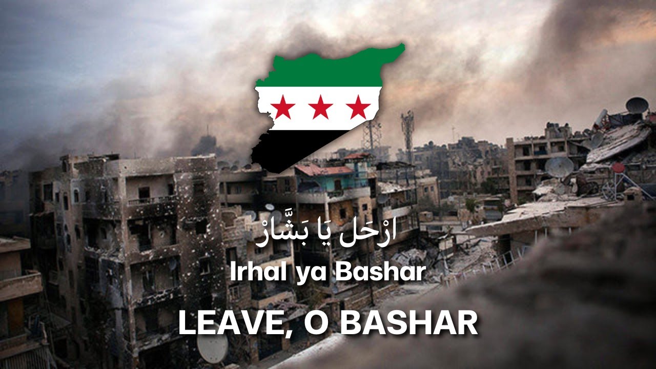 Syrian Revolution Song - Get Out,Bashar " ارْحَل يَا بَشَّارْ , Erhal ya Bashar " - YouTube
