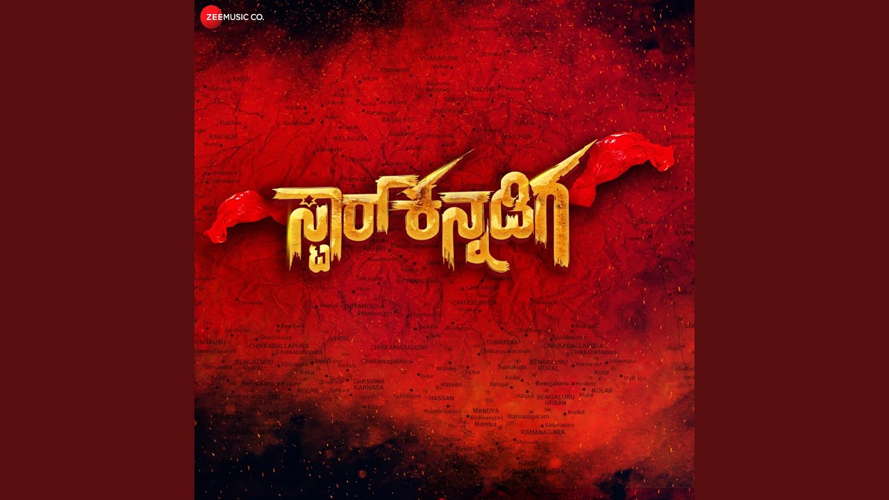 Kalli, Kalli - YouTube Music