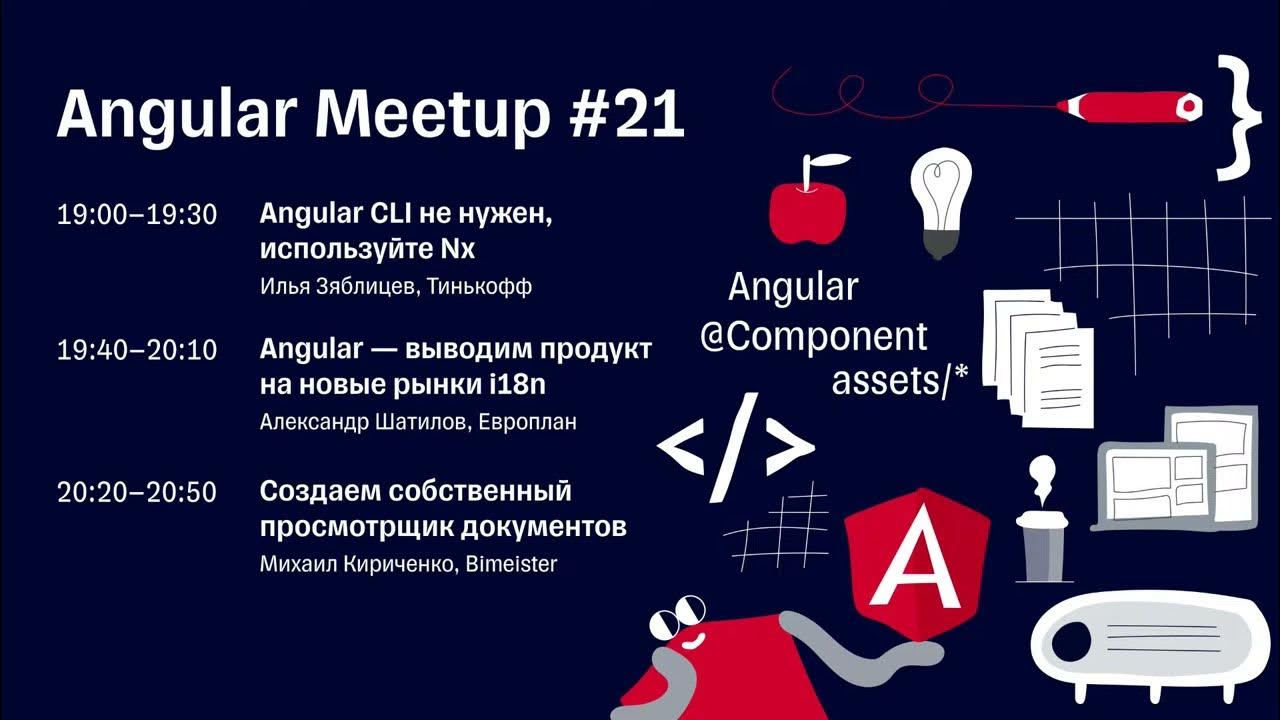 Angular Meetup #21 - YouTube