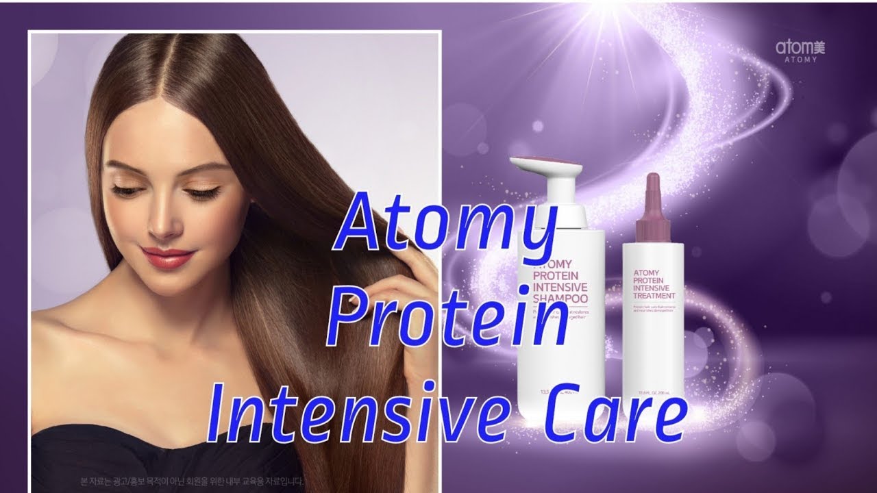 New! Atomy Protein Intensive Hair Care 프로틴 인텐시브 헤어케어 교육영상 - YouTube