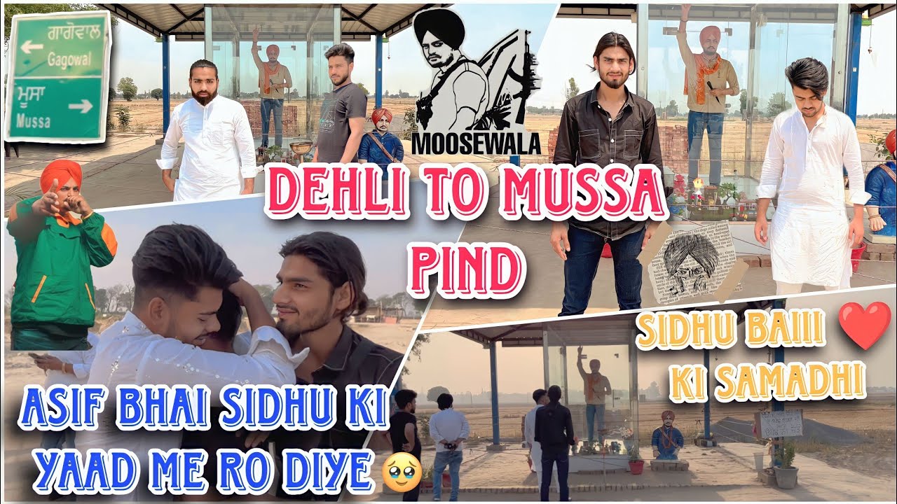 👳SIDHU BHAI KI SAMADHI🪦⚰️।।DEHLI TO MUSSA PIND📍।।ASIF BHAI 👳SIDHU KI ...