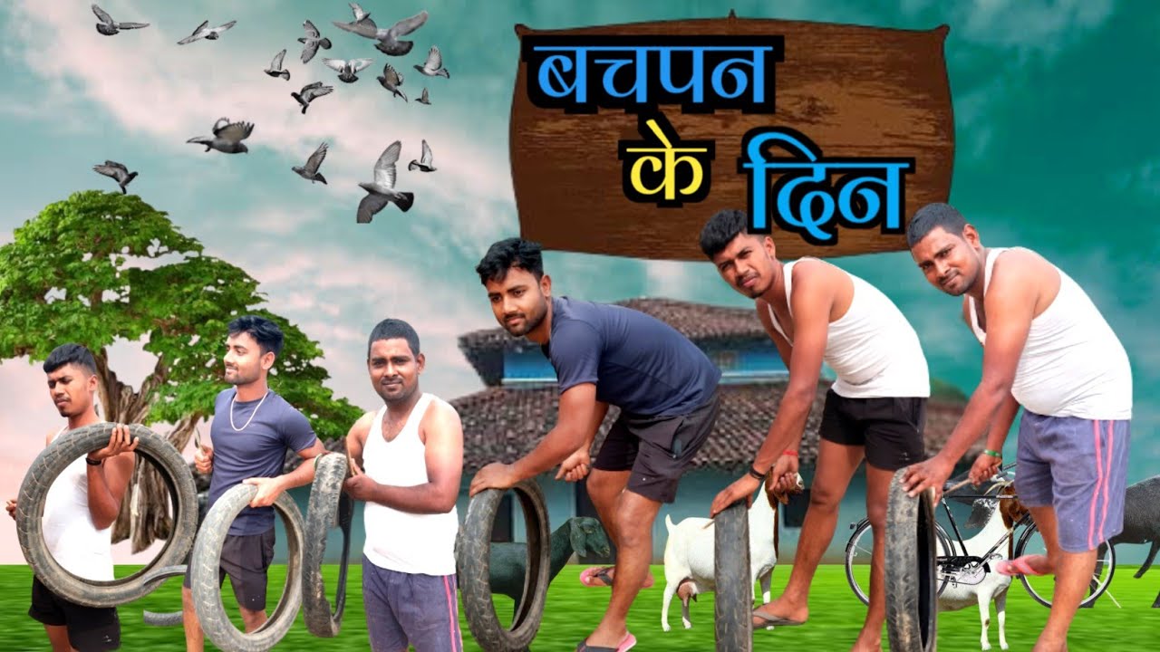 BACHPAN , BACHAPN KI YAADE बचपन की यादे - YouTube