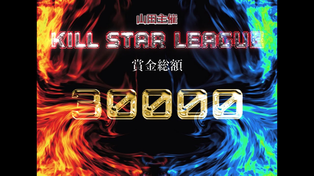 🔥KILL STAR League🔥 - YouTube