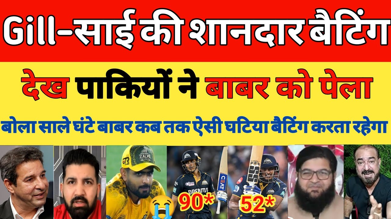 Wasim akaram shocked GT beat KKR 39th Match at Kolkata | GILL & SAI ...