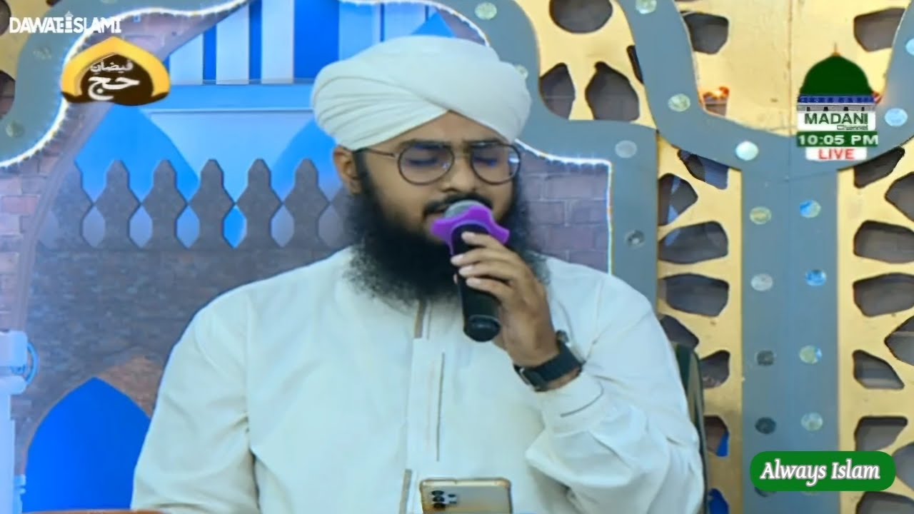 Har Nazar Kamp Uthe Ghi Mehsher Ke Din ☆ Sabtar Akhtari ☆ - YouTube