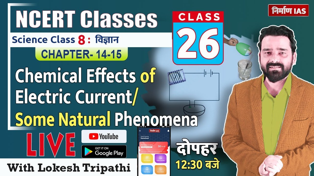 NCERT Science Class- 8: Chapter- 14-15 Chemical Effects of Electric ...