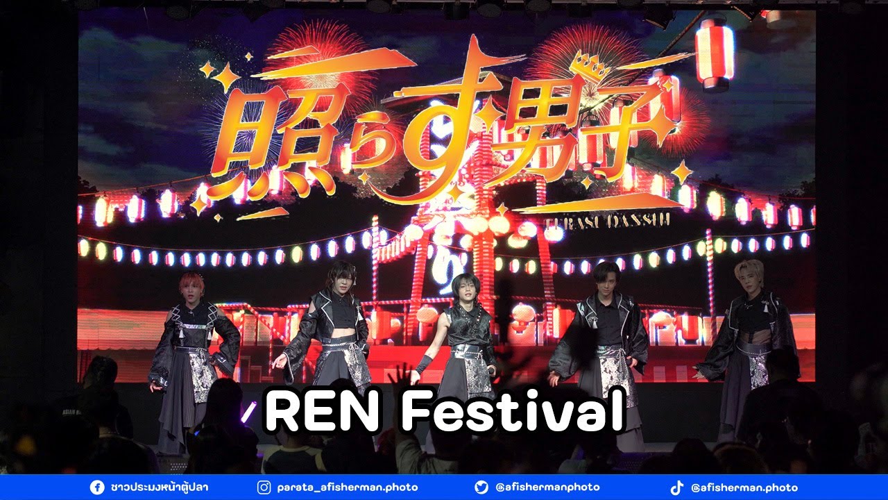 [2024-03-03][Full Stage] Terashi @ REN Festival - YouTube
