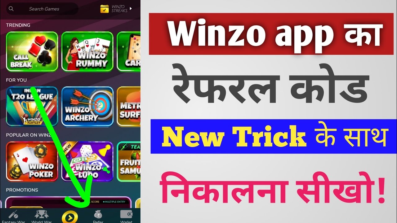 winzo refer code kaise nikale | how to see winzo refer code - YouTube