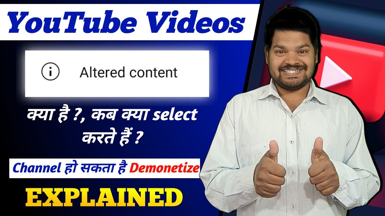 What is Altered Content on YouTube? Detailed Explanation with Examples ...